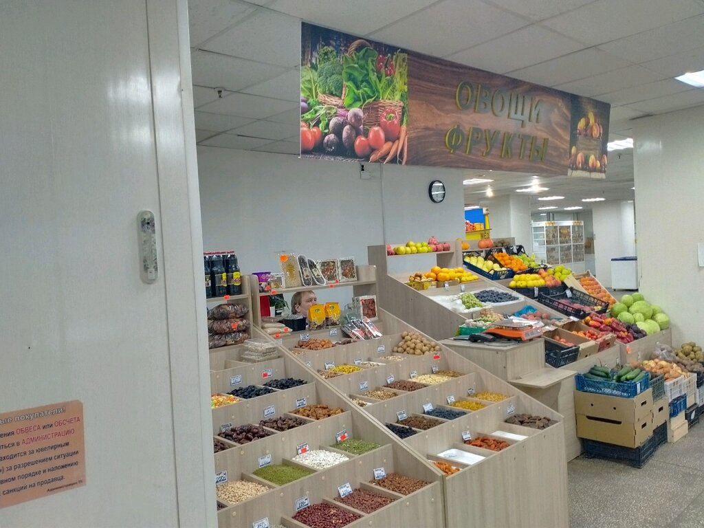 Kuruyemiş, atıştırmalık, kuru meyve Фрукты овощи, Çeliabinsk, foto