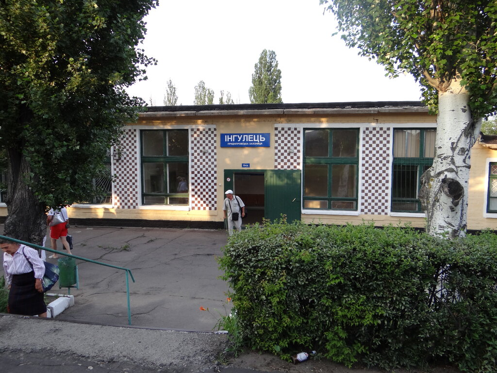 Tren istasyonu станция Ингулец, Krivoi Rog, foto