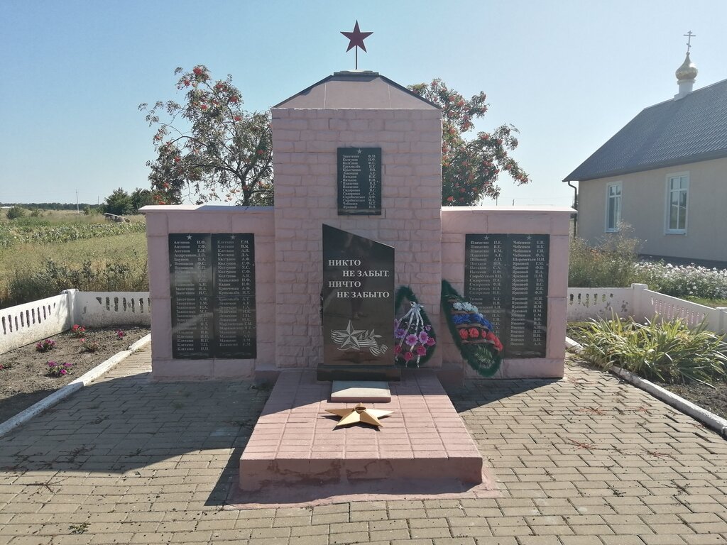Anıt, heykel Воинам, павшим в годы Великой Отечественной войны, Belgorodskaya oblastı, foto