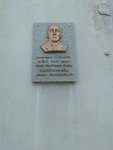 А.С. Сапожникову (Gorkogo Street No:76, Tsentralniy City administrative district, Tsentralniy Microdistrict), anıt levhası, anıt taş  Krasnodar'dan