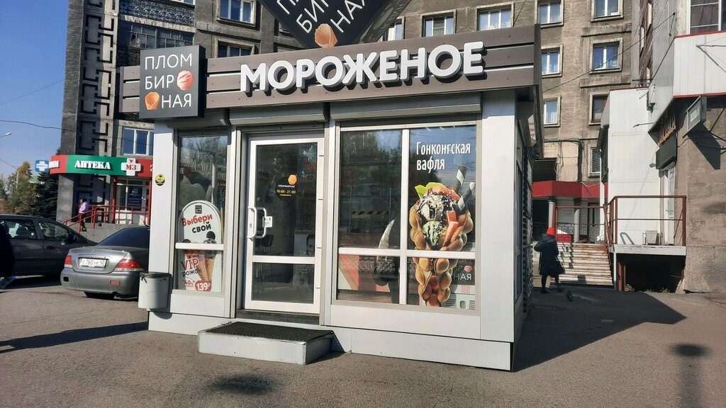 Dondurmacılar Snezhnyj gorodok, Novokuznetsk, foto
