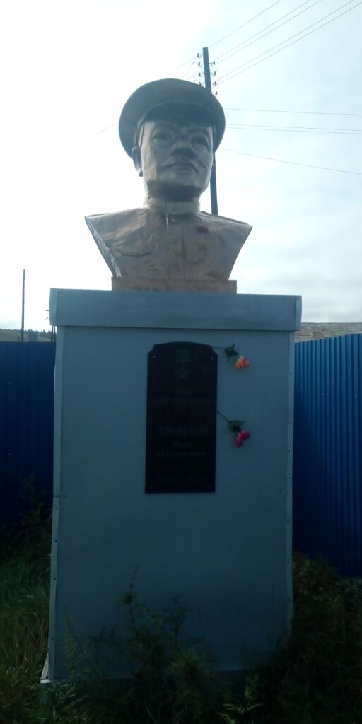 Anıt, heykel Бюст Героя Советского Союза И.М. Трофимова, Buriatya, foto