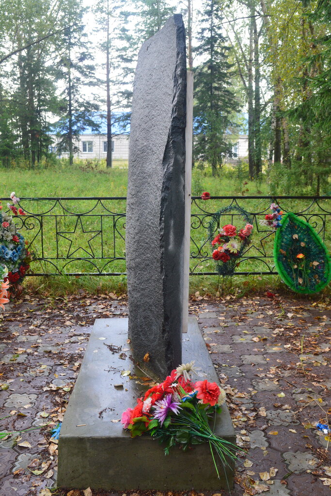 Anıt, heykel Никто не забыт, ничто не забыто, Tomskaya oblastı, foto