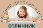Отличник (Mendeleyeva Street No:11), çocuk gelişim merkezleri  Ufa'dan