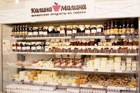 Market Kalina-Malina, Novokuznetsk, foto