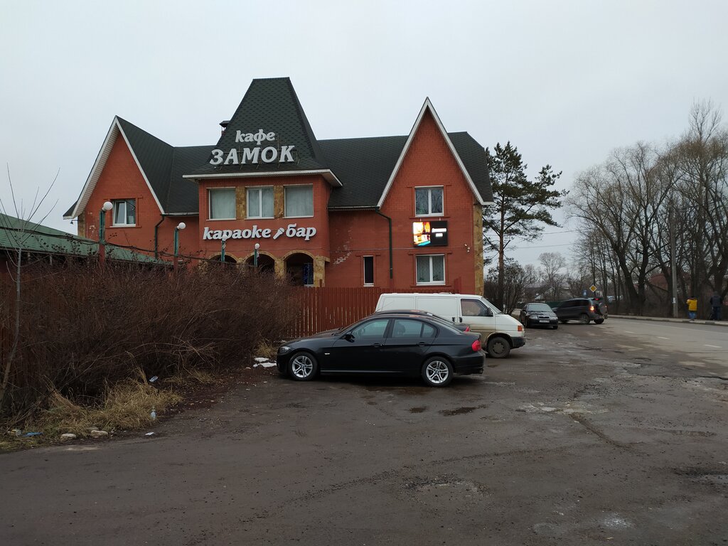 Kafe Замок, Bronnitsy, foto
