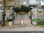 Родильный дом № 3 (Omskaya Street No:4), doğumevleri  Kaliningrad'dan