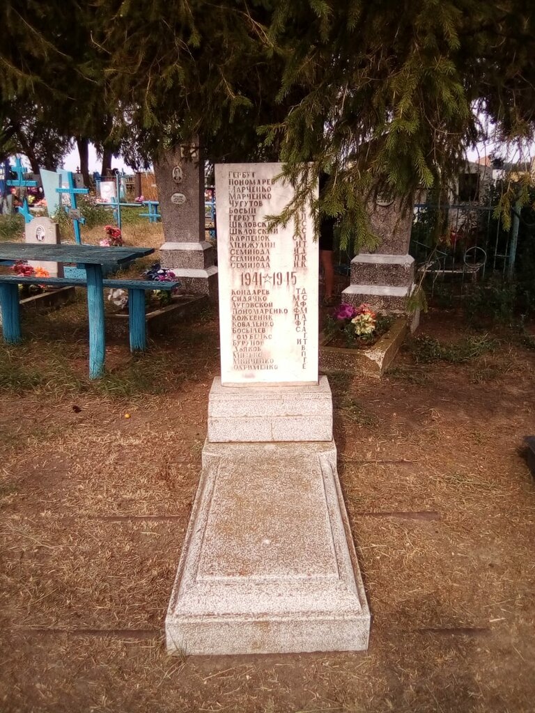 Anıt, heykel Воинам-землякам, погибшим на фронтах Великой Отечественной войны, Krasnodarski krayı, foto