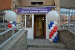 Малый бизнес (Melnikova Avenue No:12), i̇ş geliştirme merkezi  Himki'den