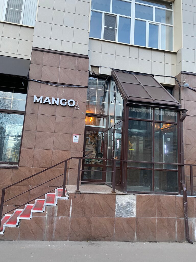 Gece kulüpleri Mangol Moscow, Moskova, foto