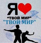 АНО Дтт Твой мир (ulitsa Berezutskogo No:30, posyolok gorodskogo tipa Mostovskoy), dans okulları  Krasnodarski krayından