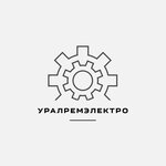 Уралремэлектро (Khibinogorskiy pereulok No:33), elektrikli cihazların tamiri  Yekaterinburg'dan