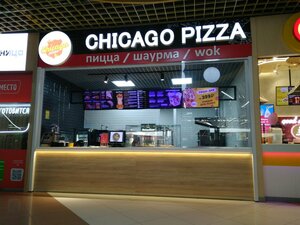 Chicago Pizza (Stroiteley Avenue No:117), pizzacılar  Barnaul'dan