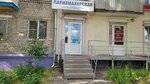 7 Звезд (Moskovskoye Highway No:171), kuaförler  Nijni Novgorod'dan