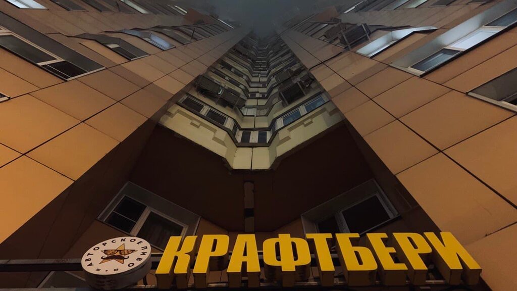 Tuvalet Craftberi, Krasnogorsk, foto