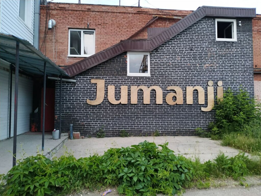 Nargile kafeler Jumanji, Tolyatti (Togliatti), foto