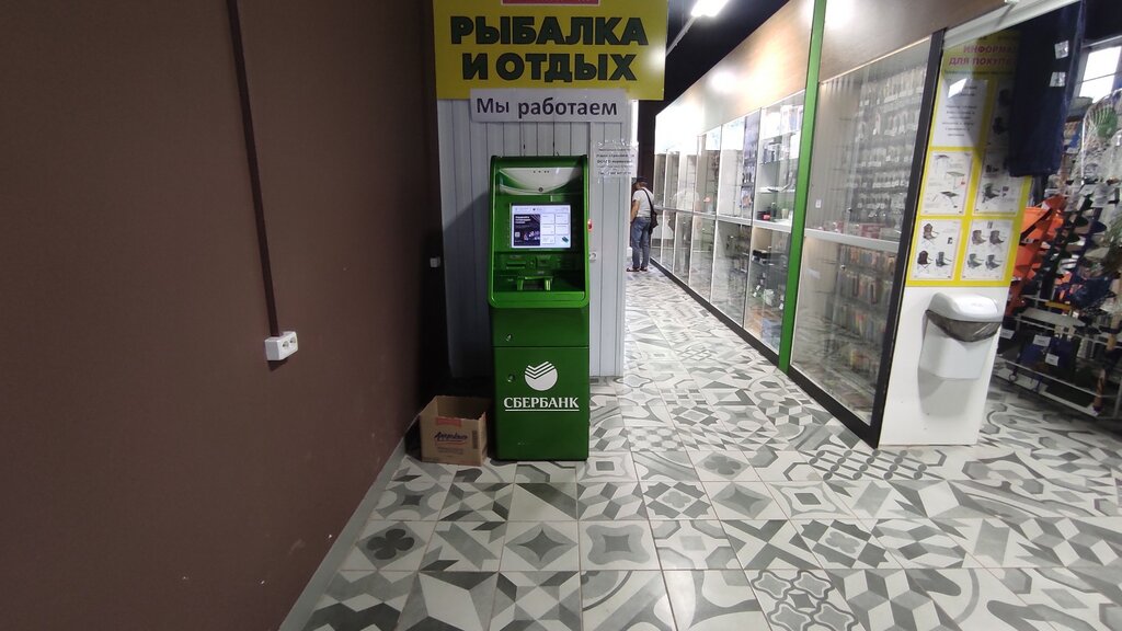 ATM'ler Sberbank, Volgograd, foto