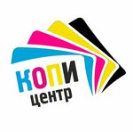 CopyCentr (pereulok Frunze No:16, stanitsa Vyselki), baskı hizmetleri  Krasnodarski krayından