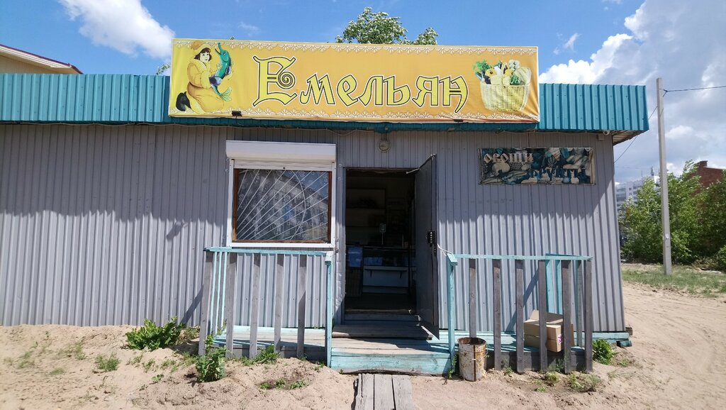 Market Емельян, Ulan‑Ude, foto