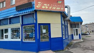 Покушай у Ксюши (ulitsa Klimasenko No:10/1), kafe  Novokuznetsk'ten