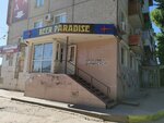 Beer Paradise (50 Let Oktyabrya Street No:4), bira dükkanı  Volgograd'dan