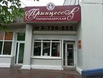 Parikmakherskaya Printsessa (Shumyatskogo Street No:4А, Severniy Microdistrict), güzellik salonu  Krasnoyarsk'tan