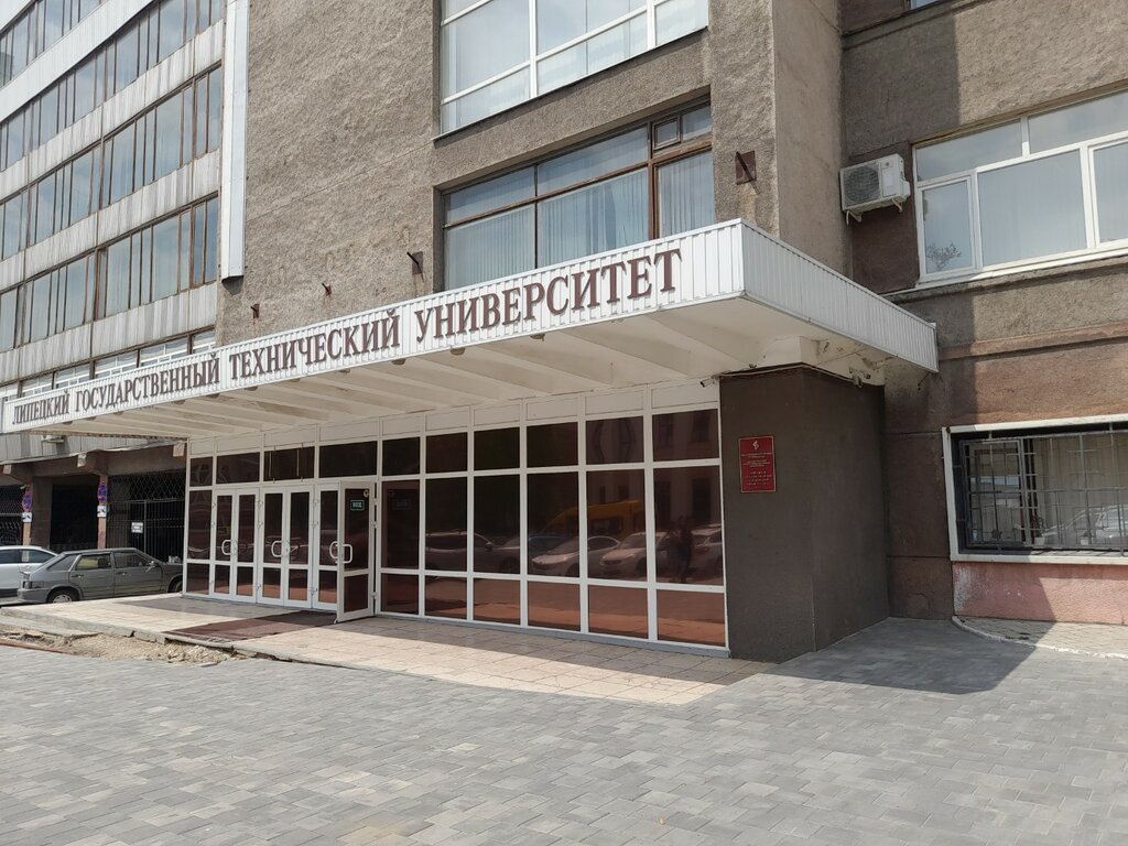 Kurs Интеллектинвест, Lipetsk, foto