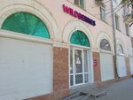 Wildberries (Kanatchikov Avenue No:2), teslimat noktası  Volgograd'dan