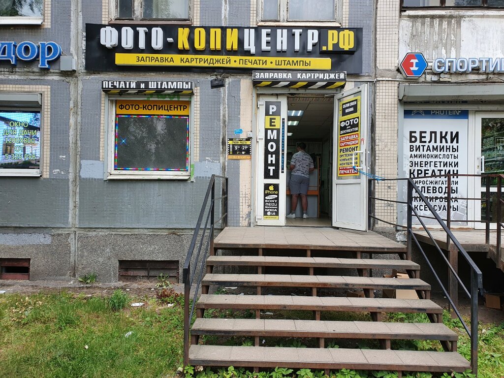 Pasaport ve vize işlemleri Vostochniy Dragon, Saint‑Petersburg, foto