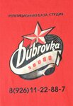 Dubrovka sound (2nd Yuzhnoportovy Drive No:19к1), müzik kulüpleri  Moskova'dan