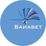 Bayavet Translation Agency (Pokryshkina Street No:4), tercüme büroları  Moskova'dan