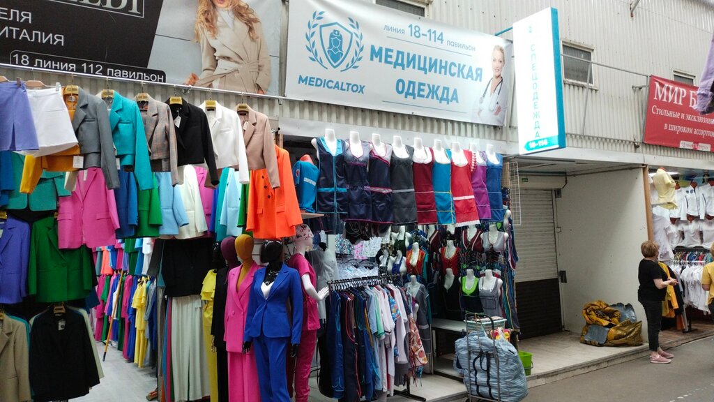 Üniforma üreticileri Medicaltox, Moskova, foto