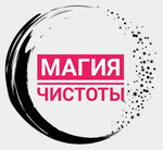 Carpet washing (Shchorsa Street No:50, Grodna), kuru temizlemeciler  Grodno'dan