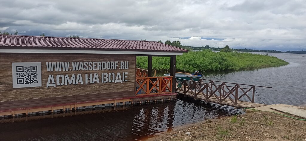 Resort oteller, tesisler Wasserdorf, Vologodskaya oblastı, foto