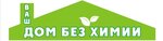 Household chemicals (Yastynskaya ulitsa No:47В/6), temizlik ürünleri  Krasnoyarsk'tan