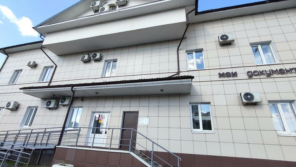 Pasaport ve göç hizmetleri Отдел по вопросам миграции ОМВД России по району Раменки, Moskova, foto