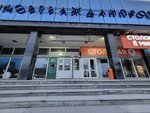 Profbuh (Aleutskaya Street No:11), muhasebeciler  Vladivostok'tan