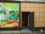 АлексСтрой (Solnechnaya ulitsa No:12Ас18), çatı ve çatı materyalleri  Krasnoyarsk'tan