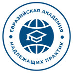 Евразийская академия надлежащих практик (Leninsky Avenue No:9), uzmanlık eğitimi  Moskova'dan