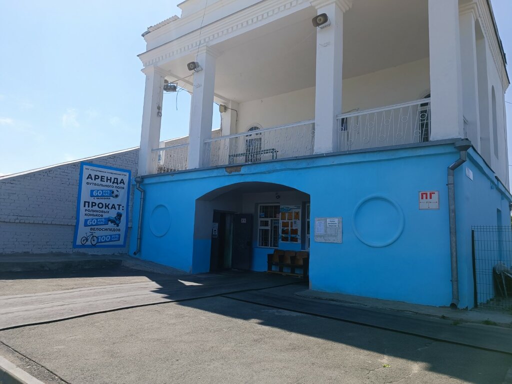 Çok amaçlı spor tesisleri МУ Спортивные Сооружения Копейского городского округа, Kopeysk, foto