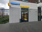 Grocery store (Lyotchika Laryushina Street No:18), market  Liubertsy'den