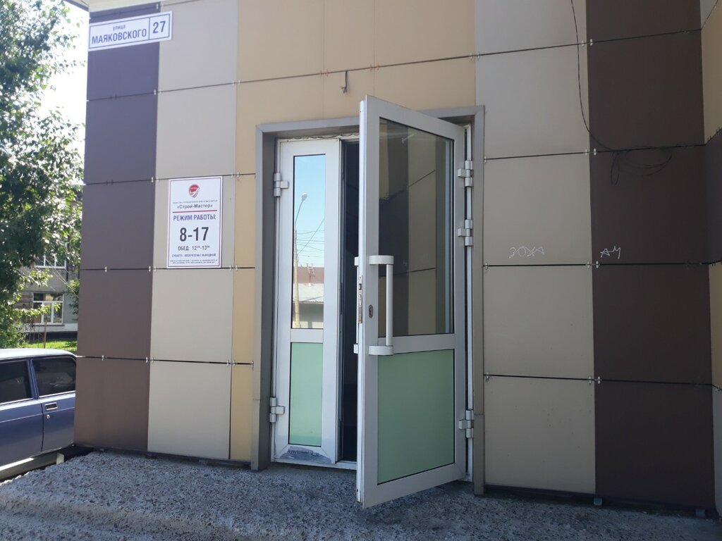 i̇nşaat firmaları Stroy-Master, Barnaul, foto