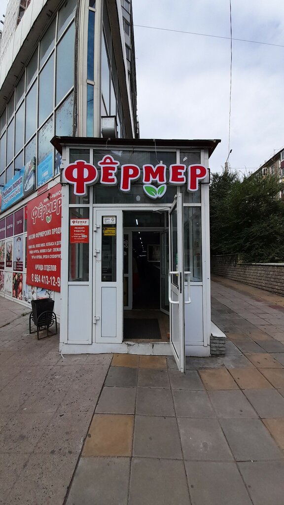 Market Belorech'e, Ulan‑Ude, foto