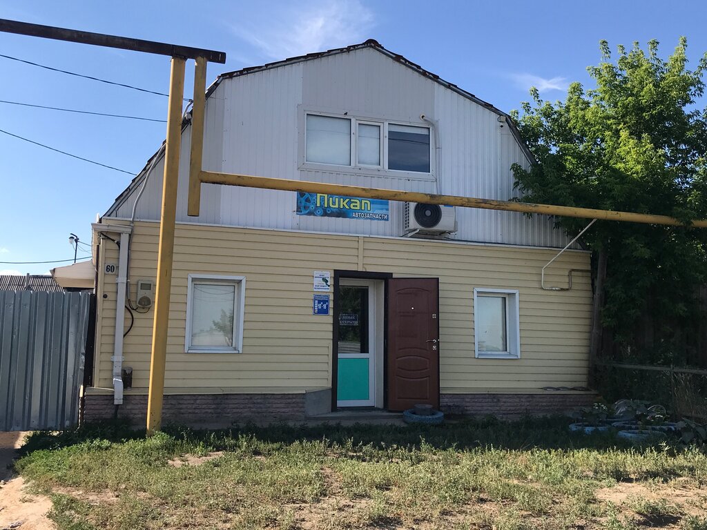 Otomobil yedek parçaları Pickup, Kostanay, foto