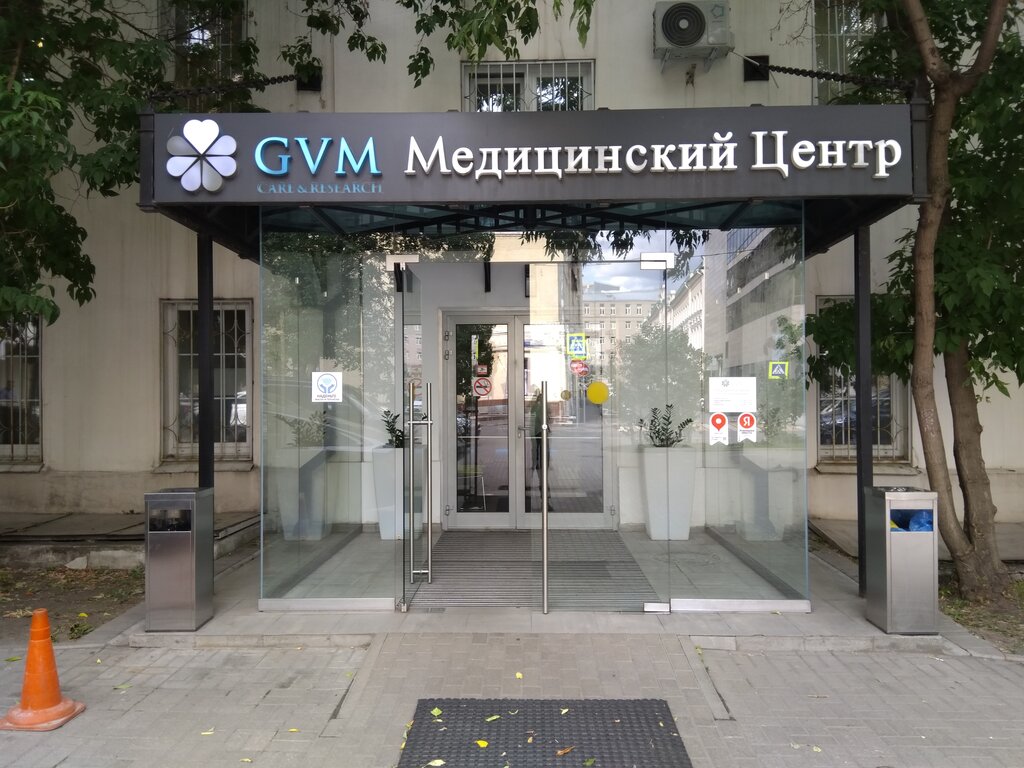Tanı merkezleri Gvm international, Moskova, foto
