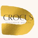 Crocus (Konstitutsii SSSR Street No:44А), mobilya mağazaları  Soçi'den