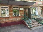 Detsky sad № 4 (ulitsa Rudnitskogo No:41), anaokulları  Kirovo‑Chepetsk'ten