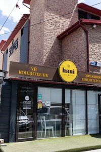 Hani (Nurken Äbdirov avenue No:15/1), kahve dükkanları  Karağandı'dan