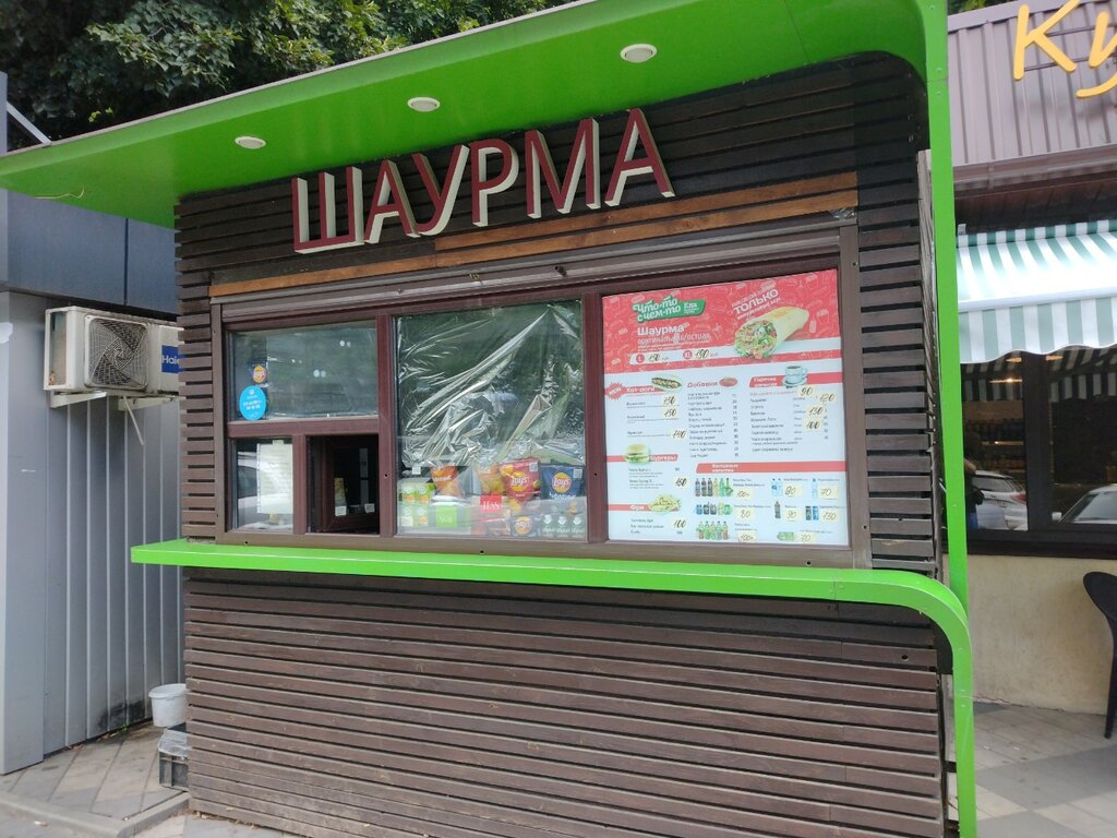 Fast food Шаурма, Krasnodar, foto