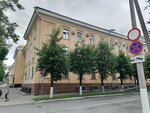 Федеральная служба безопасности Российской федерации приемная (Oktyabrskiy Avenue No:48), devlet güvenlik birimleri  Pskov'dan